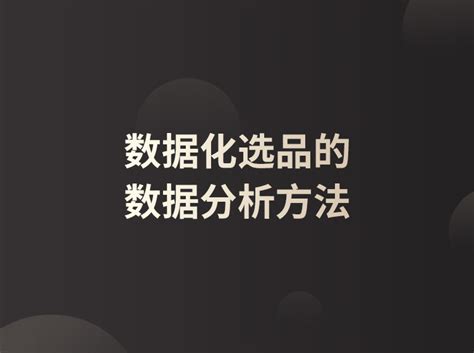优乐出海