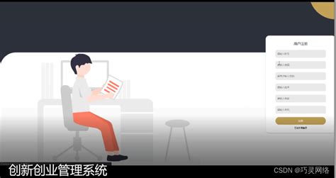 Django计算机毕业设计创新创业管理系统python源码程序lw远程部署 Csdn博客