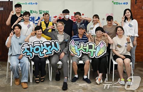 광주 서구 취업 100일 케어 서비스 효과 톡톡 뉴스1