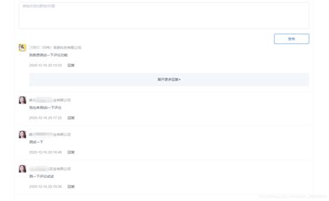 Javamybatispulsmysql实现文章评论回复功能java 评论回复 表设计 Mysql Csdn博客