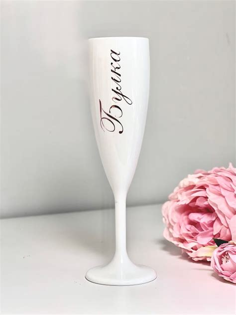 Бели персонализирани чаши за моминско парти Аксесоари за моминско парти парти артикули