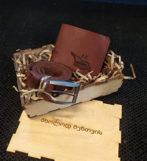 სასაჩუქრე ბოქსი Ravachuqo Ge