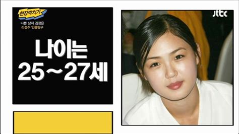 김정은의 여자 리설주 그녀와 김정은의 러브스토리 네이버 Tv