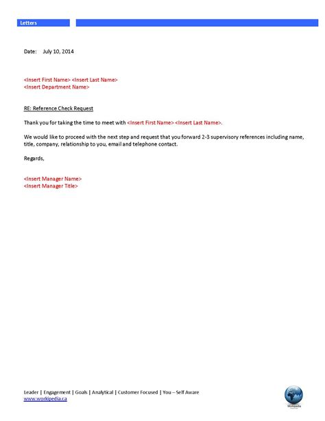 Reference Check Request Letter