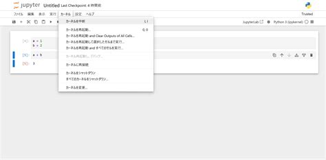 PythonJupyter Notebookとはインストールや使い方など開発環境構築まで解説 Job Code