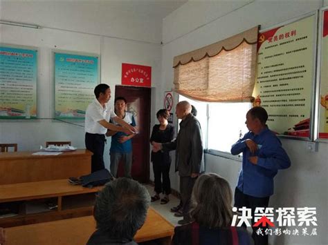 西峽寨根落實三個一推進志智雙扶 每日頭條