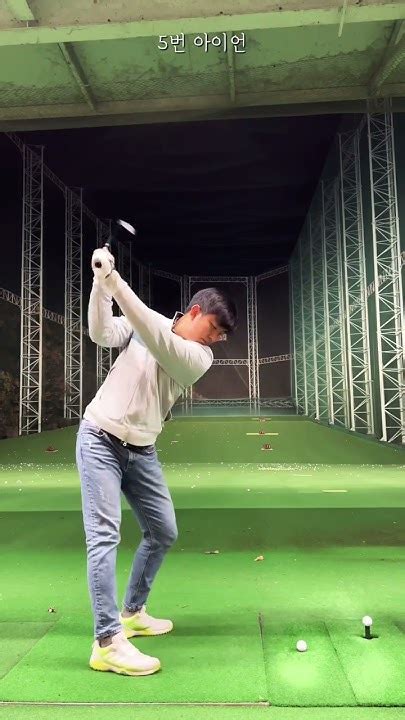 골프 연습스윙 웨지부터 드라이버까지 굿샷 Youtube