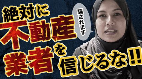 【2024年最新版】mm2h申請条件・書類は？（マレーシア移住） マレーシア不動産投資の窓口®