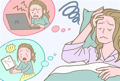 「睡眠中、目が覚めて眠れない」対処法 ミッチーの気まぐれ日記