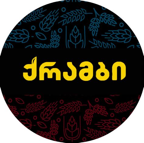 Crumby საფანელი Tbilisi