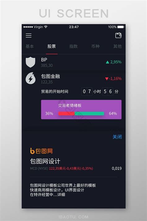 【情绪控制】图片 情绪控制素材下载第4页 包图网