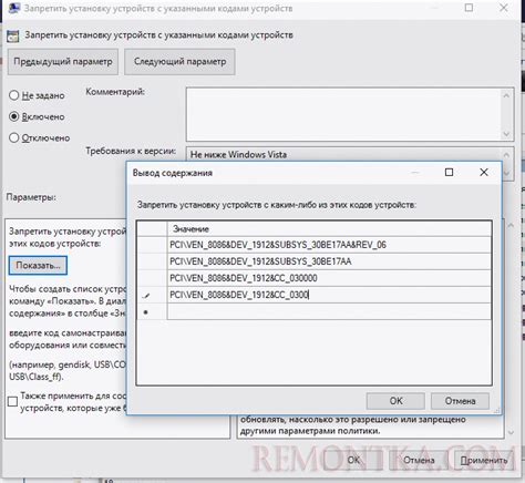 Отключить автоматическое обновление драйверов в Windows 10 и 11 РЕМОНТКА