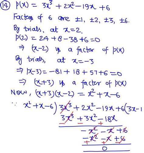 Icse Maths Solutions Class 10 Factor Theorem Factorization