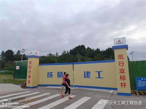 成都东部集团有限公司东部新区基层医疗机构提升改造项目一批次项目最新进展情况 知乎