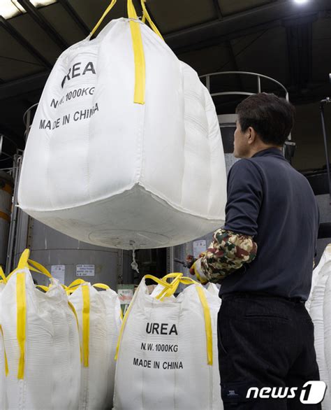 요소 쌓여있는 생산업체 창고 뉴스1