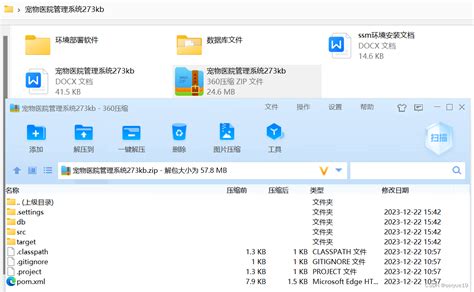 Ssmphpnodepython宠物医院管理系统基于python的宠物医院信息管理系统 Csdn博客