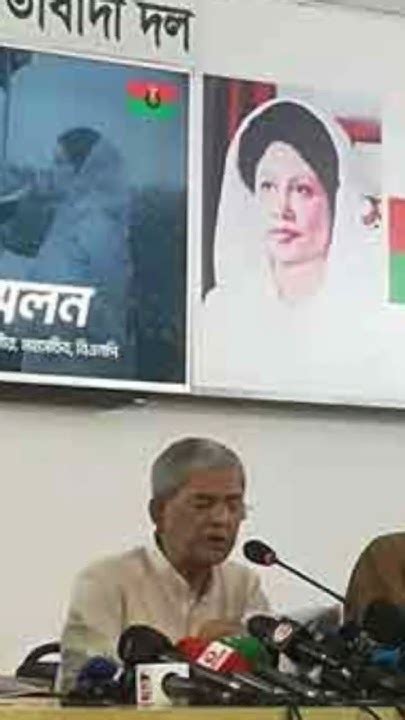 বিএমপি Youtube