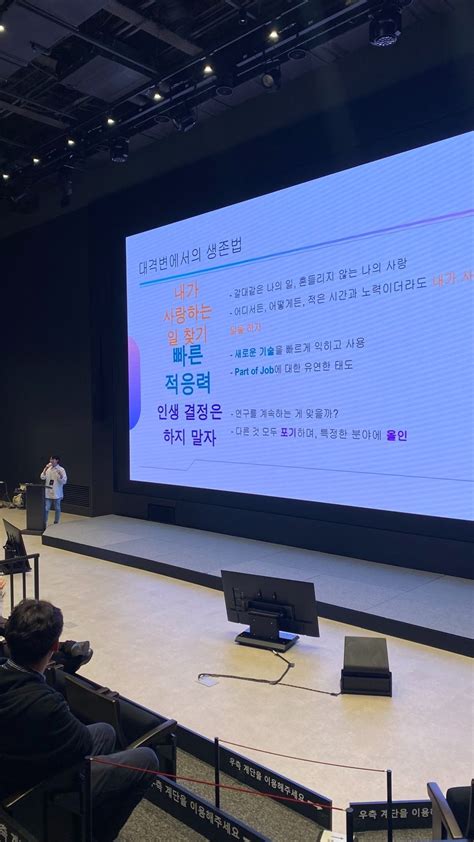 가짜연구소 Ai 대격변에서 생존하는 법 새로운 기술을 빠르게 익히고 사용하기 위한 커뮤니티에 참여 정호재 Jinsoo Shin 가짜연구소 인과추론팀 김성수