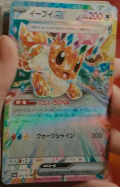 Scarlet And Violet High Class Pack Terastal Festival Ex Officially Teased