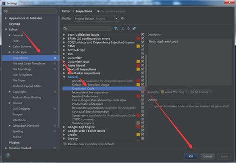 去除intellij idea中重复代码报灰黄色的下划波浪线 idea 重复代码阴影 csdn博客