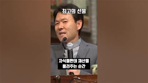 자식에게 줄 수 있는 최고의 선물 황창연 신부님 강연 Youtube