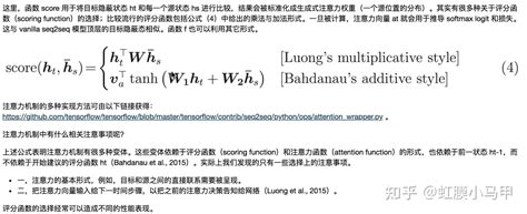 【nlp实战18】基于seq2seq的聊天机器人 知乎