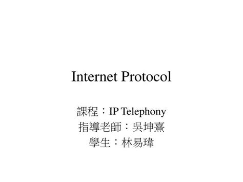 PPT Internet Protocol PowerPoint Presentation Free Download ID 7018218