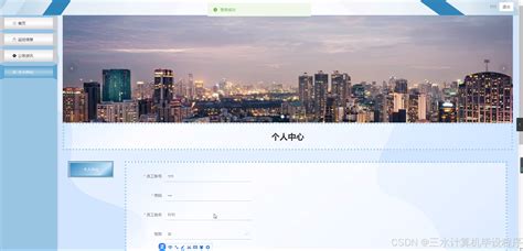 (开题)flask框架校园安全管理系统(程序论文python) Csdn博客 (开题)flask框架校园安全管理系统(程序论文python) Csdn博客