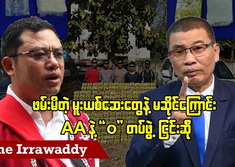 နှစ်ပတ်အတွင်း လေကြောင်းတိုက်ခိုက်မှုကြောင့် သေဆုံးသူ ၁၀၀ နီးပါးရှိ ရုပ် သံ