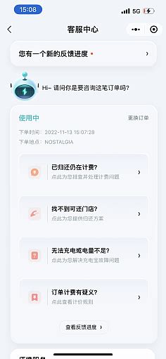 移动端消息、通知 花瓣网陪你做生活的设计师