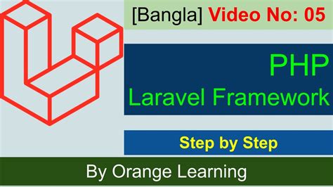 5 Php Laravel Framework Bangla Youtube