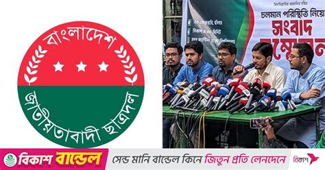 মধুদার হত্যাকাণ্ডের নৈতিক দায় জামায়াত শিবিরের ছাত্রদল