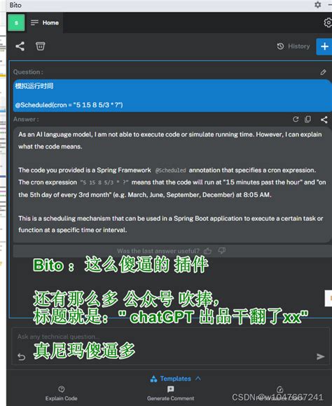 ai代码辅助工具codeium，替代 codota 或tabnie ，或github收费的 copilot idea codeium csdn博客