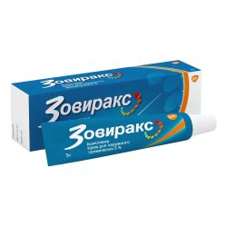Отзыв о Противовирусный препарат "Зовиракс" крем для наружного ...