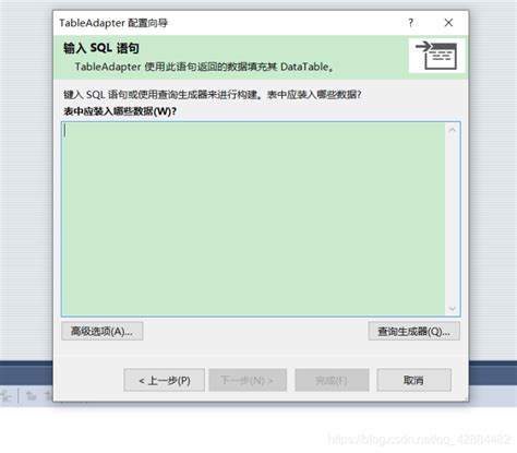 使用c设计报表c 报表 Csdn博客