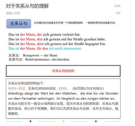 关系从句的梳理 哔哩哔哩