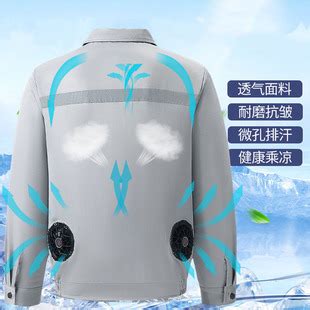 夏季降温空调服带小风扇衣服工人工地服上衣长袖电焊工劳保工作服 阿里巴巴