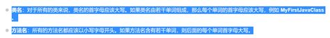 Java基础注解笔记【狂神说java】java常用类 狂神说 Csdn博客 Java基础注解笔记【狂神说java】java常用类 狂神说 Csdn博客