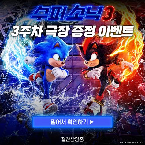 롯데엔터테인먼트 비주얼로 Vip 시사회 현장을 뒤집어 놓으셨다💖 찐 가족 같은 케미 폭발 팀 Vip 시사회 포토월 현장 12월 11일 개봉까지 화이ㅌ6 대가족