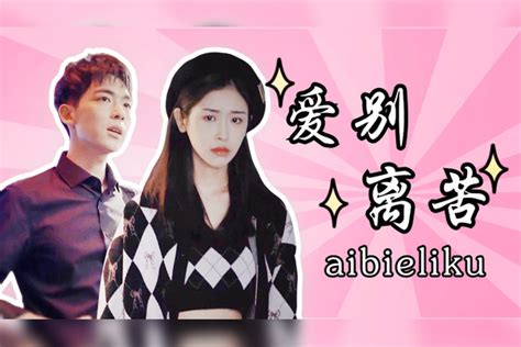 限时恋人：女孩陷入单方面等待循环，失望会一次次累积