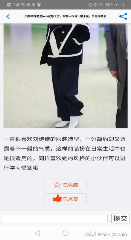 基于用户需求的个性化新闻推荐系统的设计与实现新闻推荐系统需求分析 Csdn博客 基于用户需求的个性化新闻推荐系统的设计与实现新闻推荐系统需求分析 Csdn博客