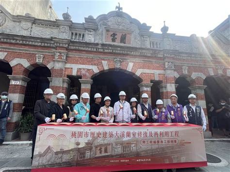 大溪老城區建築啟動修復活化 張善政大讚：將更具魅力 寶島 中時