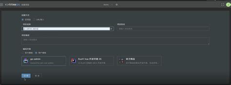 云端ide系列教程2：不改代码，1分钟拥有 go admin 开发环境 知乎