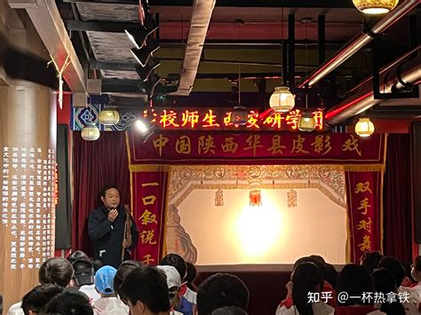 体验非遗文化传承民族精神百人研学团队打卡陕西戏曲非遗博物馆 知乎