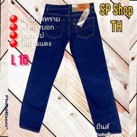 Jacketยีนส์ Lee สียีนส์ Regular Fit ผ้าไม่หนัก ยีนส์แบรนด์99 Thaipick