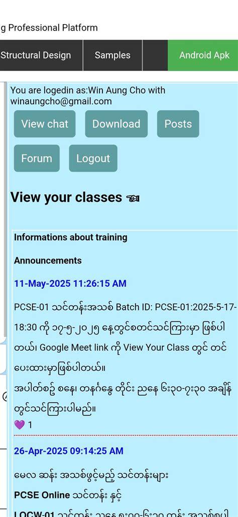 Structsoftlab Structsoftlab Added A New Photo