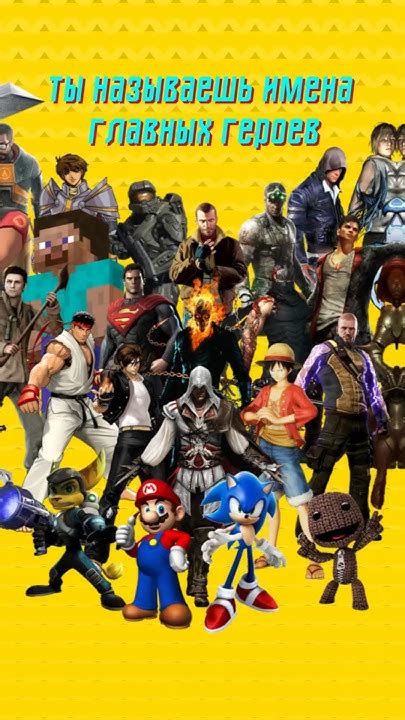 Как зовут главного героя из игры Ч4 игры видеоигры атомикхарт одниизнасчасть1 Youtube