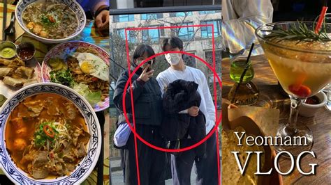 Vlog 연남동 브이로그 예쁜 카페 딩가하우스 홍대 데이트 코스 칵테일바 추천 T12 Youtube