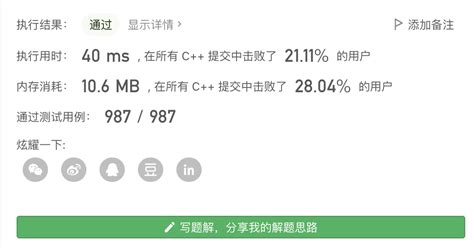 3 无重复字符的最长子串 云社区 华为云