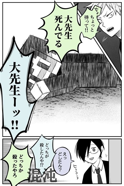 ずず On Twitter スキンバラバラにならなかった人狼 Skzqbhxny8 Youtube この